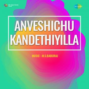 Innale Mayagumbol Part-2 MP3 Song Download - Anveshichu Kandethiyilla