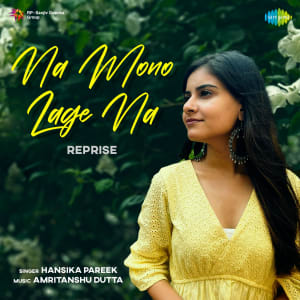 Na Mono Lage Na - Reprise - 12 July 2023 Download | Na Mono Lage Na ...