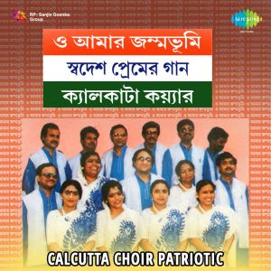 Calcutta Choir Patriotic - 06 January 1998 Download | Calcutta Choir ...