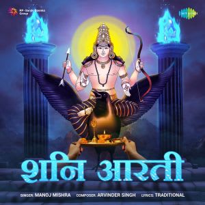 Shani Aarti - Manoj Mishra - 30 May 2022 Download | Shani Aarti - Manoj ...