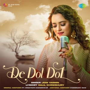 De Dol Dol - 15 September 2023 Download | De Dol Dol - 15 September ...