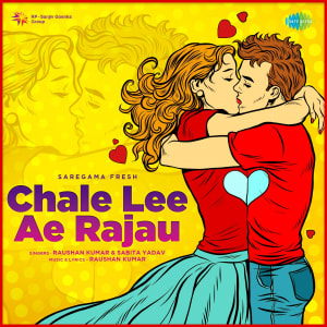 Chale Lee Ae Rajau - 06 February 2023 Download | Chale Lee Ae Rajau ...