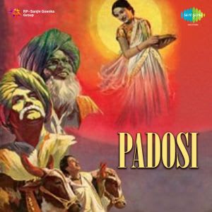 Padosi - 01 January 1941 Download | Padosi - 01 January 1941 Movie ...