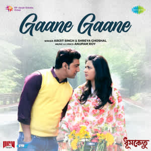 Gaane Gaane - Dhumketu - 07 July 2025 Download | Gaane Gaane - Dhumketu ...