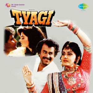 Tyagi - 29 May 1992 Download | Tyagi - 29 May 1992 Movie Songs Download