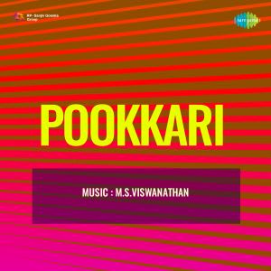 Pookkari - 31 December 1973 Download | Pookkari - 31 December 1973 Movie Songs Download
