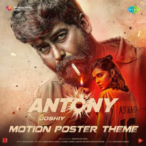 Antony Motion Poster Theme - Antony - 02 August 2023 Download | Antony ...