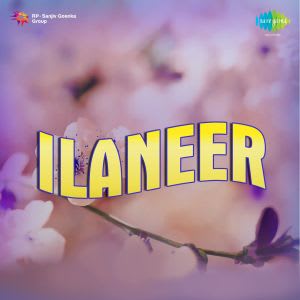 Ilaneer - 31 December 1981 Download | Ilaneer - 31 December 1981 Movie ...