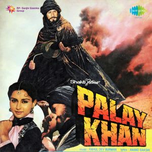 Palay Khan - 01 January 1986 Download | Palay Khan - 01 January 1986 Movie Songs Download