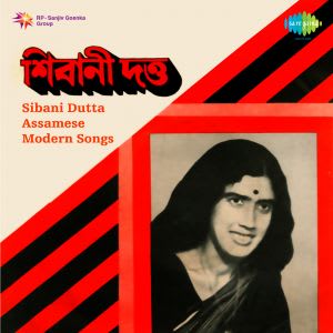 Sibani Dutta Assamese Modern Songs - 31 December 1979 Download | Sibani Dutta Assamese Modern ...