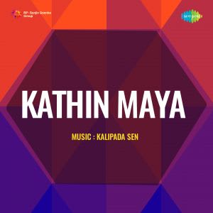 Kathin Maya - 31 December 1961 Download | Kathin Maya - 31 December ...