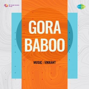 Gora Baboo - 31 December 1976 Download | Gora Baboo - 31 December 1976 ...