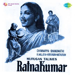 Rathnakumar - 31 December 1949 Download | Rathnakumar - 31 December ...