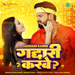 Gaddari Karbe - 09 June 2023 Download | Gaddari Karbe - 09 June 2023 ...
