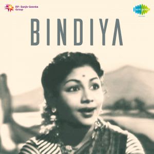 Bindiya - 31 December 1946 Download | Bindiya - 31 December 1946 Movie ...
