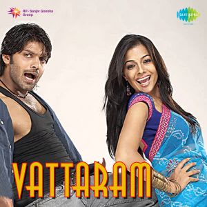 Vattaram - 30 September 2006 Download | Vattaram - 30 September 2006 ...