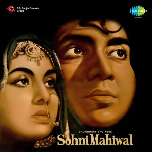 Sohni Mahiwal - 01 January 1958 Download | Sohni Mahiwal - 01 January ...