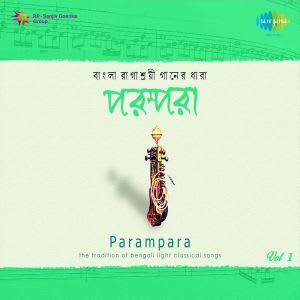Parampara Volume-1 - 31 December 1969 Download | Parampara Volume-1 ...