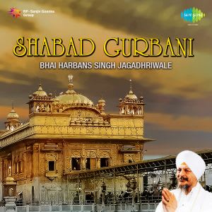 Bhai Harbans Singh Ragi Shabad Gurbani - 31 December 1977 Download ...