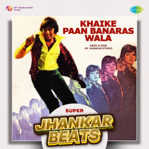 Khaike Paan Banaras Wala - Super Jhankar Beats - 13 November 2023 ...