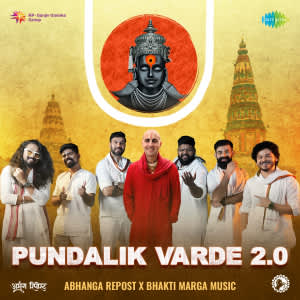 Pundalik Varde 2.0 MP3 Song Download - Pundalik Varde 2.0