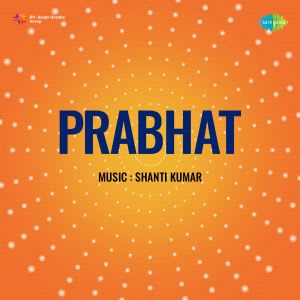 Prabhat - 31 December 1941 Download | Prabhat - 31 December 1941 Movie ...