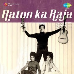 Raton Ka Raja - 01 January 1970 Download | Raton Ka Raja - 01 January ...