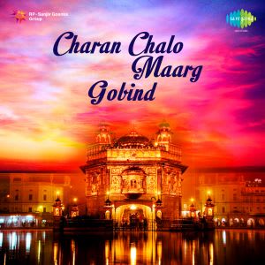 Charan Chalo Maarag Gobind - 05 January 2001 Download | Charan Chalo ...