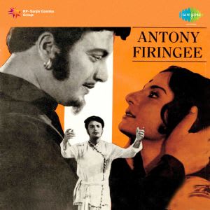 Ami Je Jalsaghare - Manna Dey MP3 Song Download - Antony Firingee