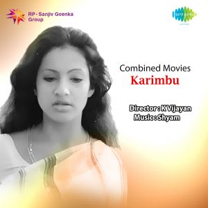 Karimbu - 20 November 1984 Download | Karimbu - 20 November 1984 Movie ...
