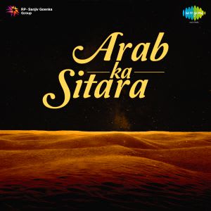 Arab Ka Sitara - 01 January 1961 Download | Arab Ka Sitara - 01 January ...