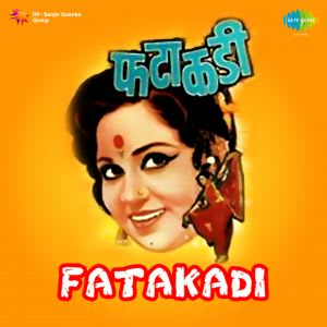 Fatakadi - 31 December 1979 Download | Fatakadi - 31 December 1979 ...