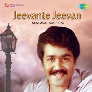 Jeevante Jeevan - 14 April 1985 Download | Jeevante Jeevan - 14 April 1985 Movie Songs Download