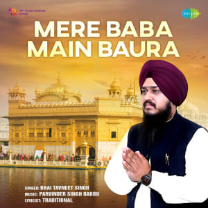 Mere Baba Main Baura - 24 February 2023 Download | Mere Baba Main Baura ...