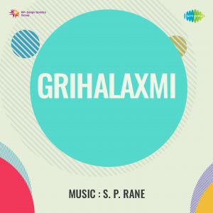 Grihalaxmi - 31 December 1934 Download | Grihalaxmi - 31 December 1934 ...