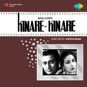 Dekh Li Teri Khudai MP3 Song Download - Kinare Kinare