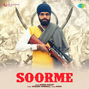Soorme - 20 February 2017 Download | Soorme - 20 February 2017 Movie ...
