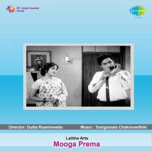 Pooni Povvu Pooni Povvu MP3 Song Download - Mooga Prema