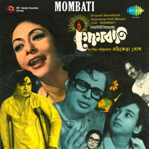 Mombati - 31 December 1976 Download | Mombati - 31 December 1976 Movie ...