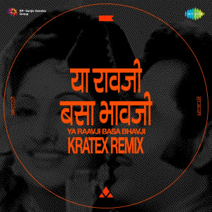 Ya Ravji Basa Bhavji - Kratex Remix - 21 September 2023 Download | Ya ...