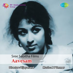Aavesam - 01 January 1979 Download | Aavesam - 01 January 1979 Movie ...