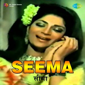 Seema - 01 January 1971 Download | Seema - 01 January 1971 Movie Songs ...