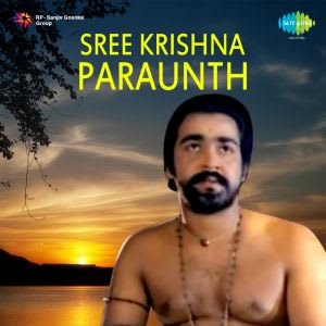 Sree Krishna Paraunth - 31 December 1984 Download | Sree Krishna ...
