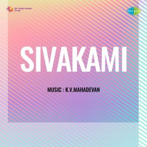 Sivakami - 09 February 1960 Download | Sivakami - 09 February 1960 ...