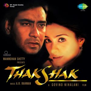 Thakshak - 12 March 1999 Download | Thakshak - 12 March 1999 Movie ...