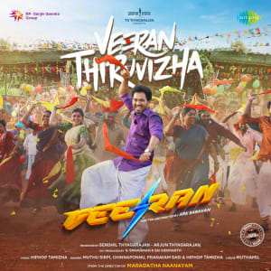 Veeran Thiruvizha - Veeran - 29 May 2023 Download | Veeran Thiruvizha ...