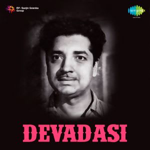 Devadasi - 31 December 1981 Download | Devadasi - 31 December 1981 ...