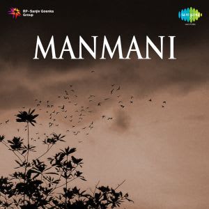 Manmani - 31 December 1948 Download | Manmani - 31 December 1948 Movie ...
