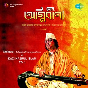 Agnibeena-classical Kazi Nazrul Islam Cd 1 - 31 December 2011 Download ...