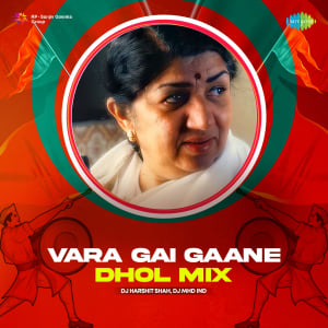 Vara Gai Gaane - Dhol Mix - 04 May 2023 Download | Vara Gai Gaane ...